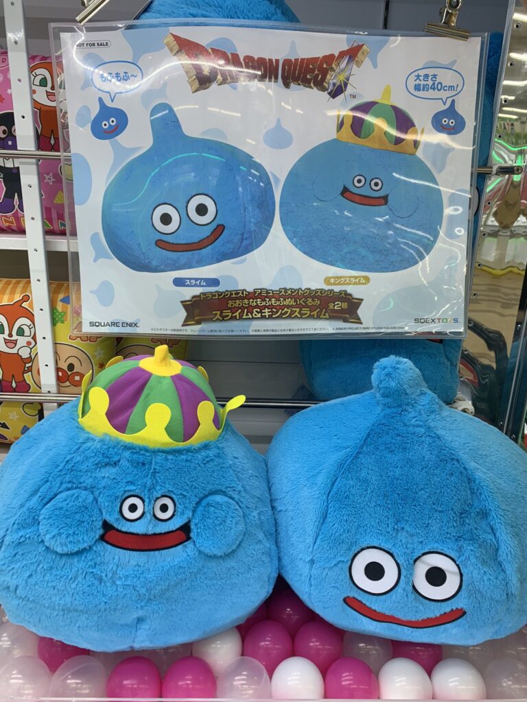 OTAKARA amuse by お宝発見舞多聞店